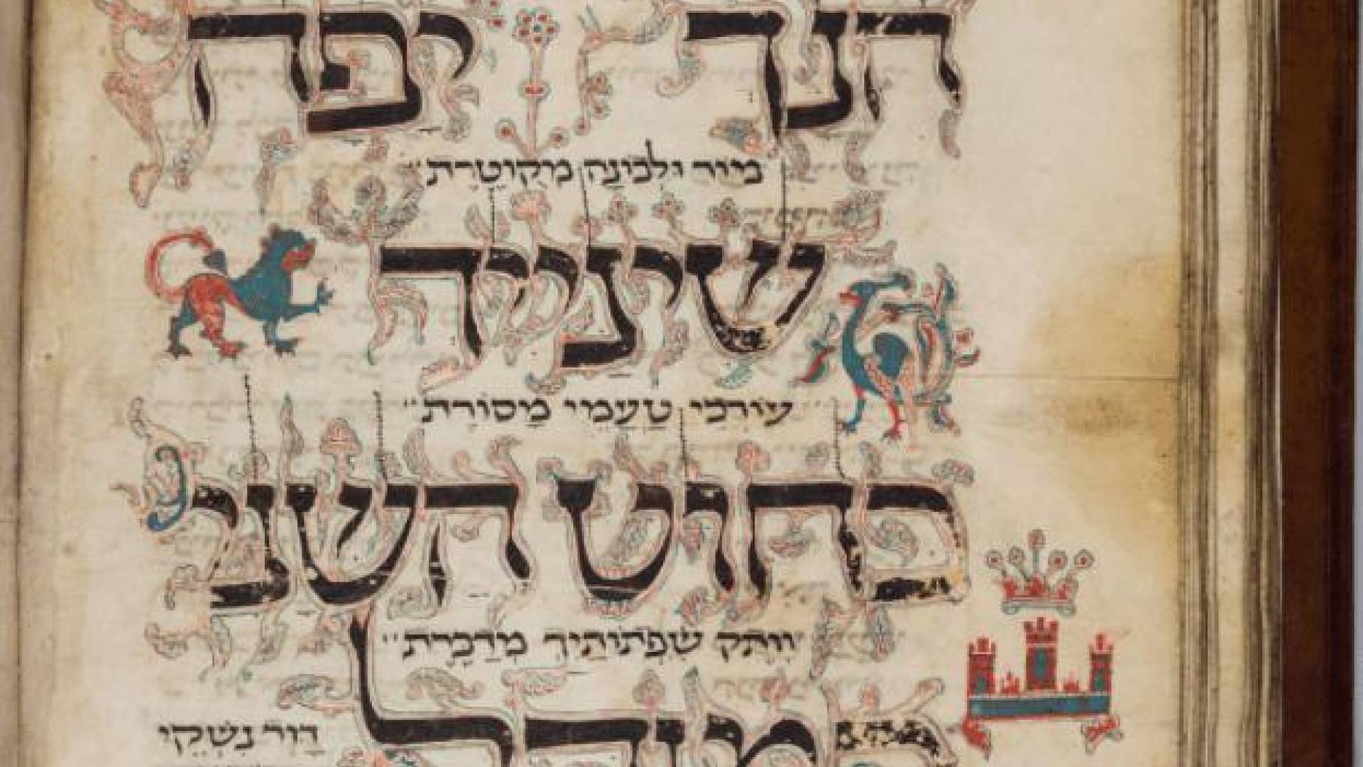 Not Just Rabbis: Rethinking Jewish Communal Leadership in Medieval ...