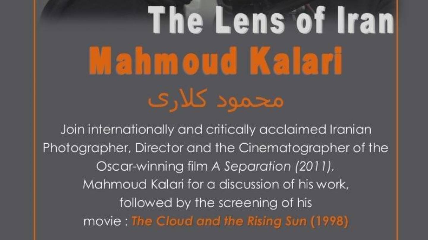 The Lens of Iran - Mahmoud Kalari