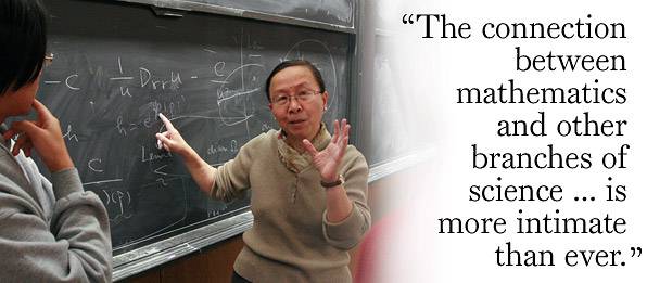 Alice Chang: Perspective on the future of Princeton mathematics